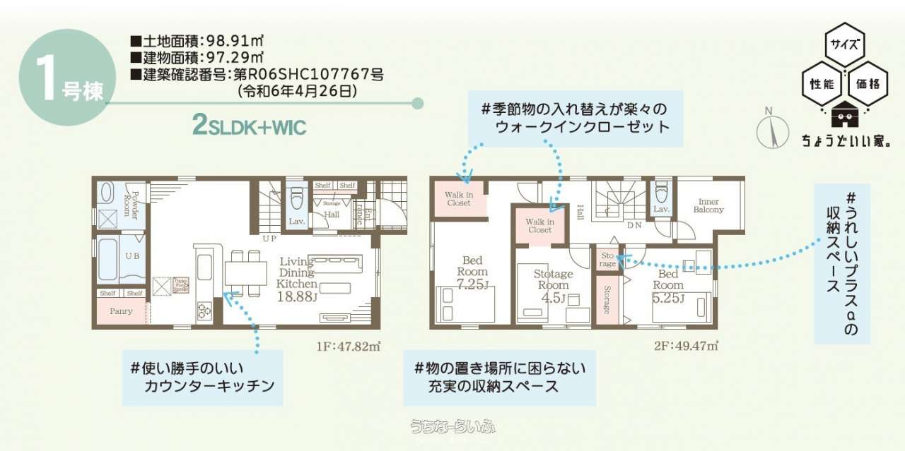 那覇市曙1丁目 / 2SLDK / 4,280万円の売買一戸建て | 沖縄の不動産情報 【うちなーらいふ】 (h-5892-7250210-0797)
