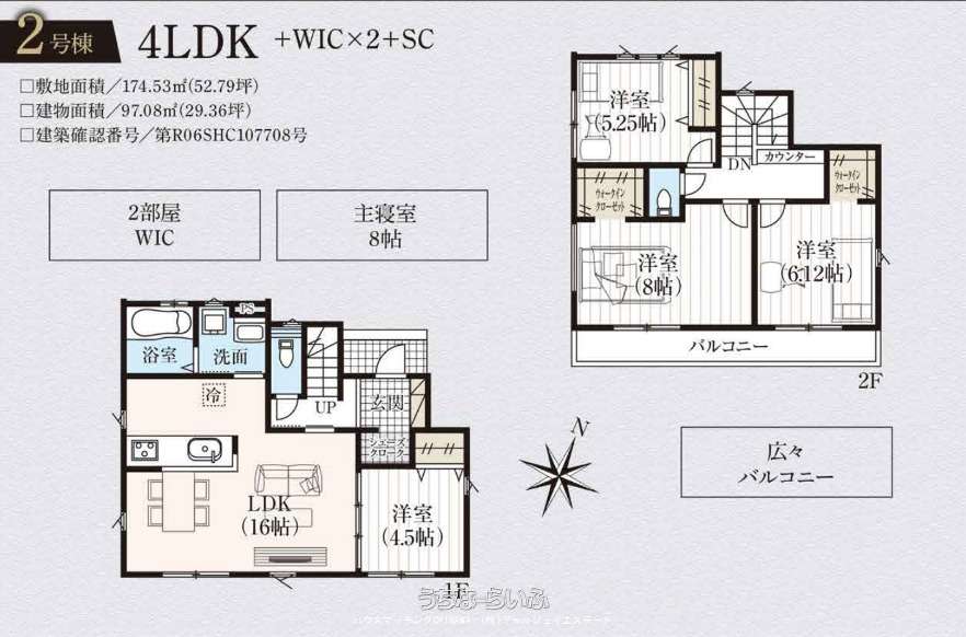 うるま市高江洲 / 4LDK / 3,890万円の売買一戸建て | 沖縄の不動産情報 【うちなーらいふ】 (h-5903-7241030-0607)