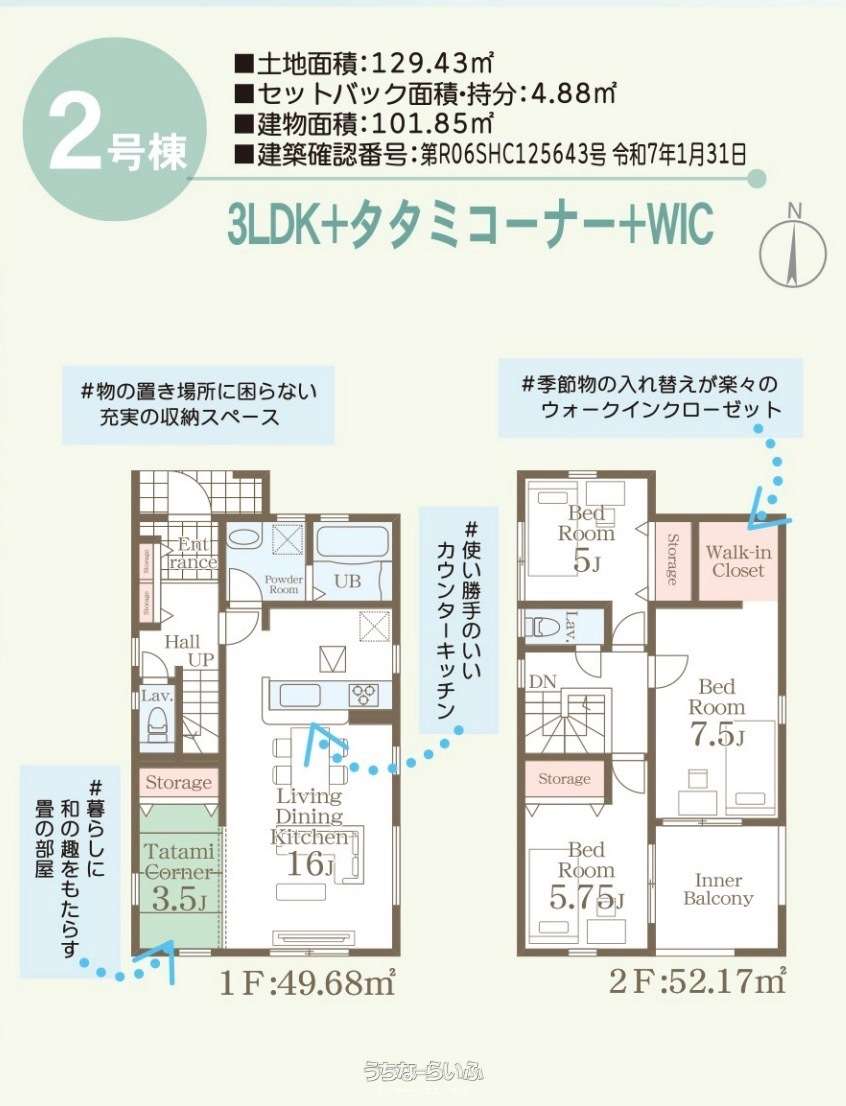 沖縄市南桃原4丁目 / 3SLDK / 4,380万円の売買一戸建て | 沖縄の不動産情報 【うちなーらいふ】 (h-6427-7250227-0482)