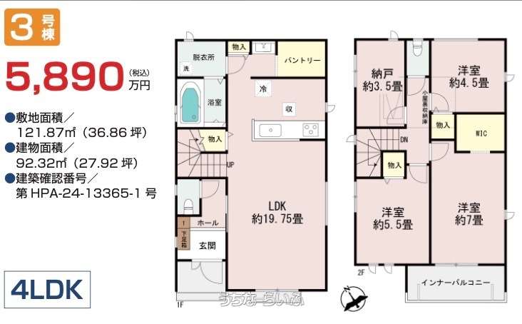 宜野湾市真志喜3丁目 / 3SLDK / 5,490万円の売買一戸建て | 沖縄の不動産情報 【うちなーらいふ】 (h-6427-7250528-0481)