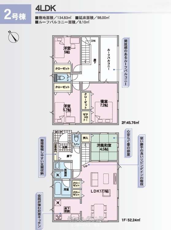 金武町屋嘉 / 4LDK / 2,677万円の売買一戸建て | 沖縄の不動産情報 【うちなーらいふ】 (h-6427-7250612-0427)