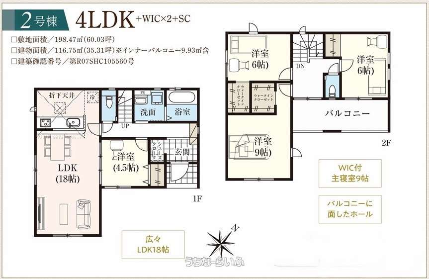 読谷村大湾 / 4LDK / 4,988万円の売買一戸建て | 沖縄の不動産情報 【うちなーらいふ】 (h-6427-7250729-0691)