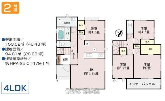 うるま市与那城 / 4LDK / 2,890万円の売買一戸建て | 沖縄の不動産情報 【うちなーらいふ】 (h-6427-7250617-0311)