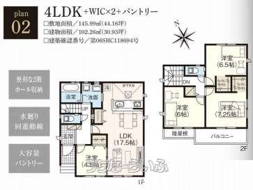 南城市大里字稲嶺 / 4LDK / 3,890万円の売買一戸建て | 沖縄の不動産情報 【うちなーらいふ】 (h-6439-7250405-0217)