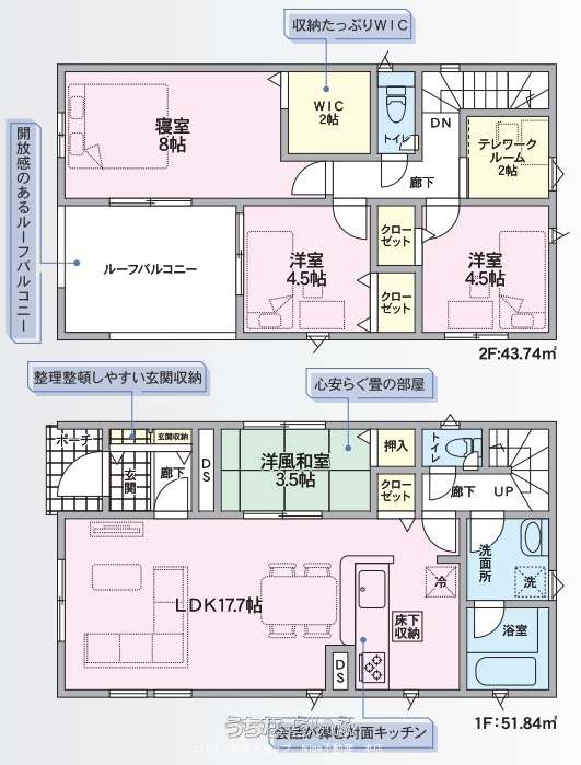 沖縄市安慶田2丁目 / 4LDK / 3,480万円の売買一戸建て | 沖縄の不動産情報 【うちなーらいふ】 (h-6439-7250613-0302)