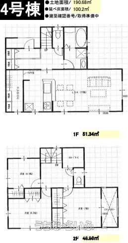 南城市知念字久手堅 / 3LDK / 2,980万円の売買一戸建て | 沖縄の不動産情報 【うちなーらいふ】 (h-6439-7241218-0500)