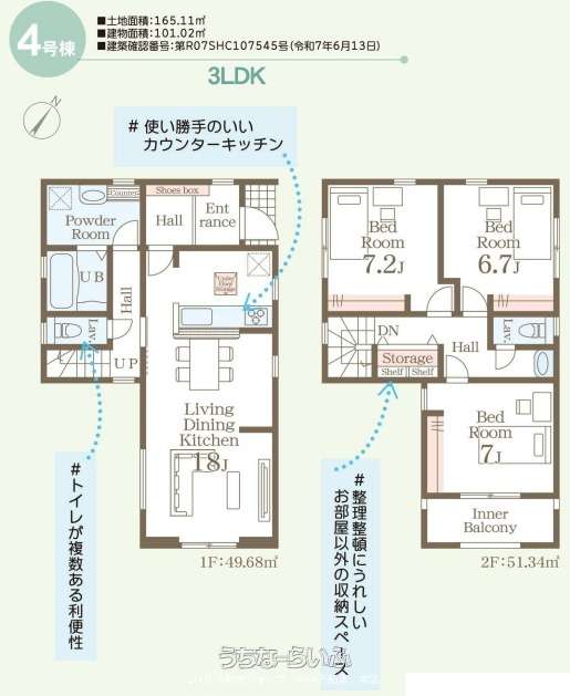 金武町屋嘉 / 3LDK / 2,780万円の売買一戸建て | 沖縄の不動産情報 【うちなーらいふ】 (h-6439-7251030-0291)