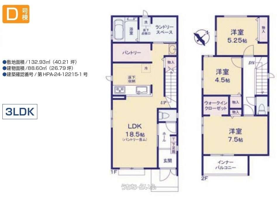 豊見城市豊見城 / 3LDK / 4,790万円の売買一戸建て | 沖縄の不動産情報 【うちなーらいふ】 (h-6518-7250624-0366)