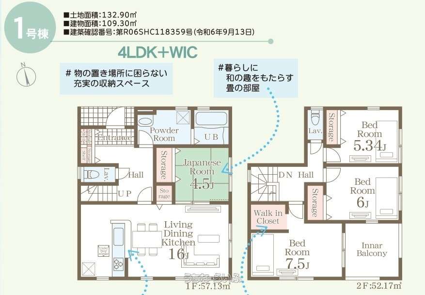 北中城村仲順 / 4LDK / 4,280万円の売買一戸建て | 沖縄の不動産情報 【うちなーらいふ】 (h-6518-7250520-0389)