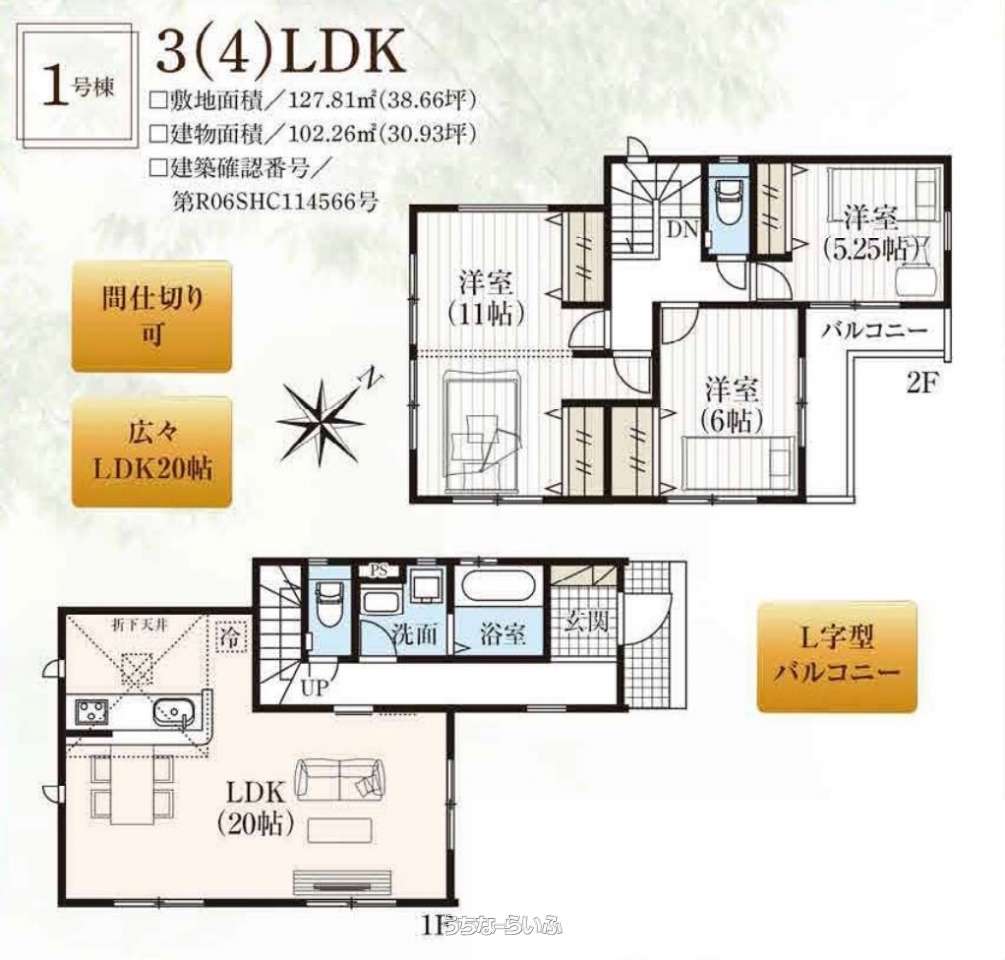 うるま市赤野 / 3LDK / 3,090万円の売買一戸建て | 沖縄の不動産情報 【うちなーらいふ】 (h-6564-7250219-0230)