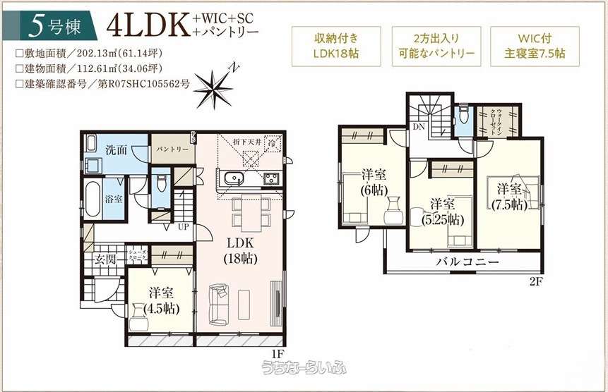 読谷村大湾 / 4LDK / 5,488万円の売買一戸建て | 沖縄の不動産情報 【うちなーらいふ】 (h-6564-7250801-0404)