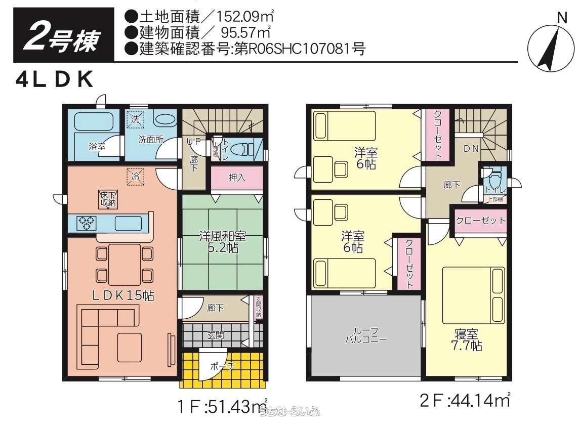 うるま市石川東山1丁目 / 4LDK / 3,480万円の売買一戸建て | 沖縄の不動産情報 【うちなーらいふ】 (h-6564-7240905-2308)