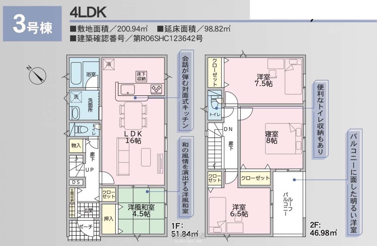 読谷村大湾 / 4LDK / 4,980万円の売買一戸建て | 沖縄の不動産情報 【うちなーらいふ】 (h-6564-7250711-0305)