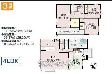 うるま市石川楚南 / 4LDK / 3,290万円の売買一戸建て | 沖縄の不動産情報 【うちなーらいふ】 (h-6599-7250602-0424)
