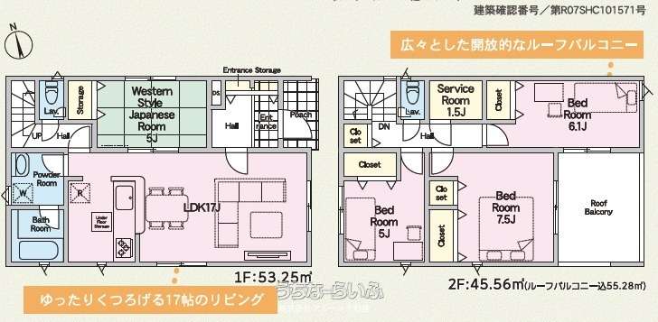 糸満市大度 / 4LDK / 2,780万円の売買一戸建て | 沖縄の不動産情報 【うちなーらいふ】 (h-6599-7250928-0088)