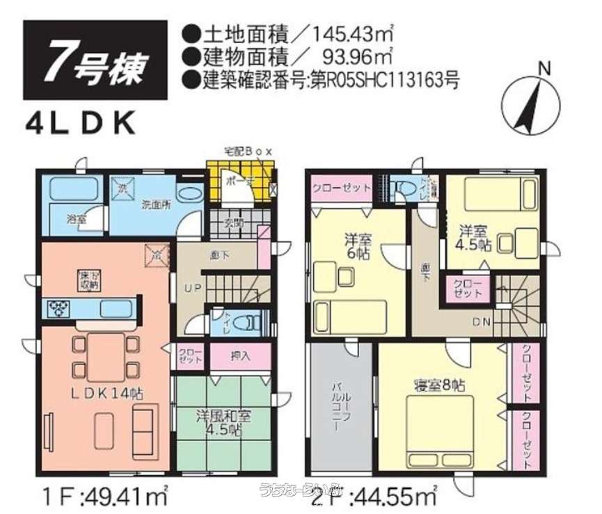 沖縄市古謝3丁目 / 4LDK / 3,230万円の売買一戸建て | 沖縄の不動産情報 【うちなーらいふ】 (h-6667-7240914-0749)