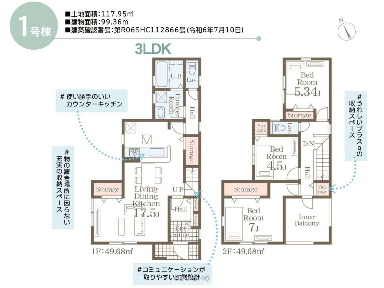 嘉手納町屋良1丁目 / 3LDK / 3,580万円の売買一戸建て | 沖縄の不動産情報 【うちなーらいふ】 (h-6699-7250217-0731)