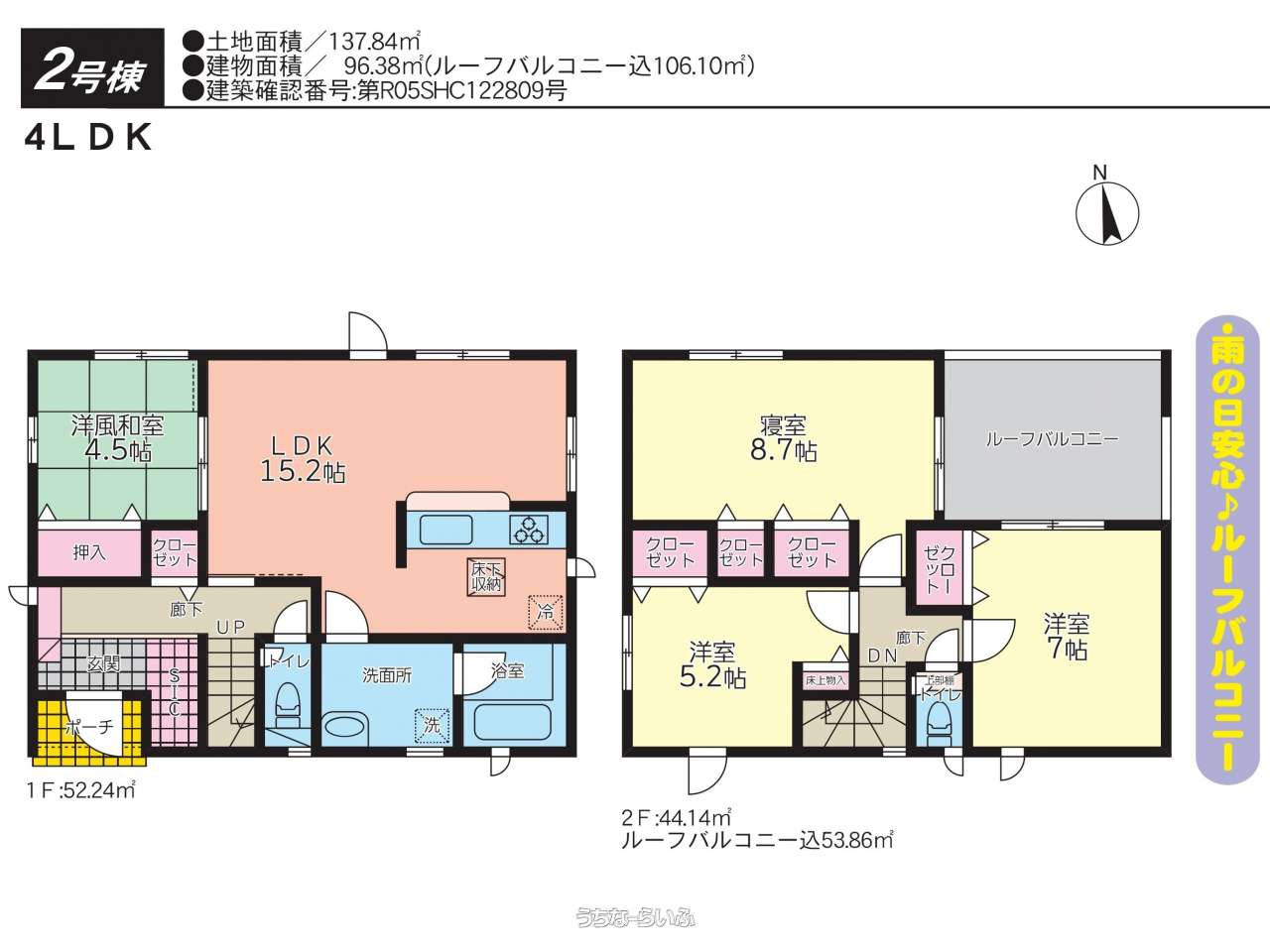 糸満市真壁 / 4LDK / 2,680万円の売買一戸建て | 沖縄の不動産情報 【うちなーらいふ】 (h-6699-7250113-0457)