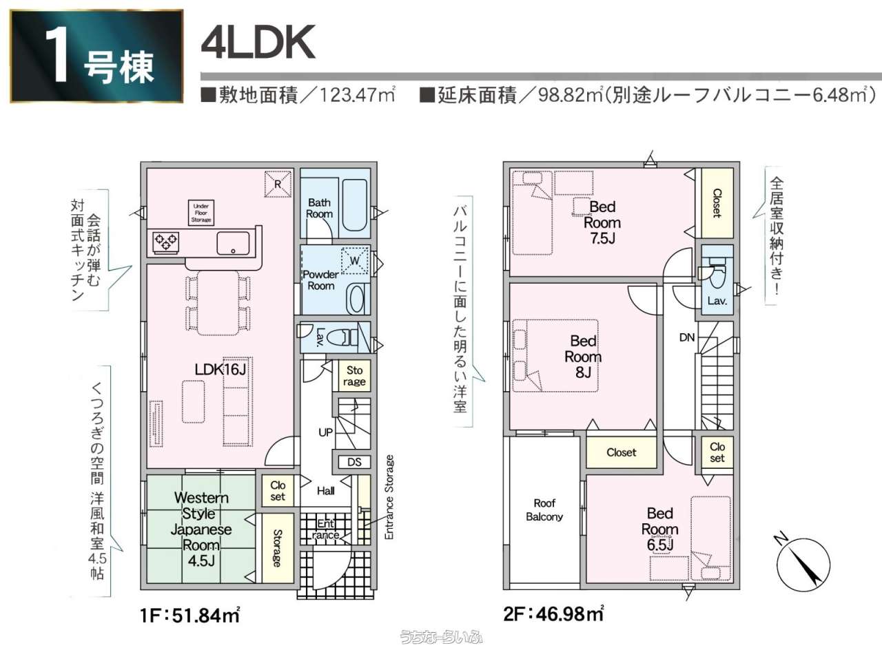 南城市大里字稲嶺 / 4LDK / 3,280万円の売買一戸建て | 沖縄の不動産情報 【うちなーらいふ】 (h-6699-7250713-0472)