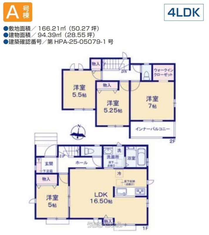 金武町金武 / 4LDK / 2,690万円の売買一戸建て | 沖縄の不動産情報 【うちなーらいふ】 (h-6816-7250929-0190)