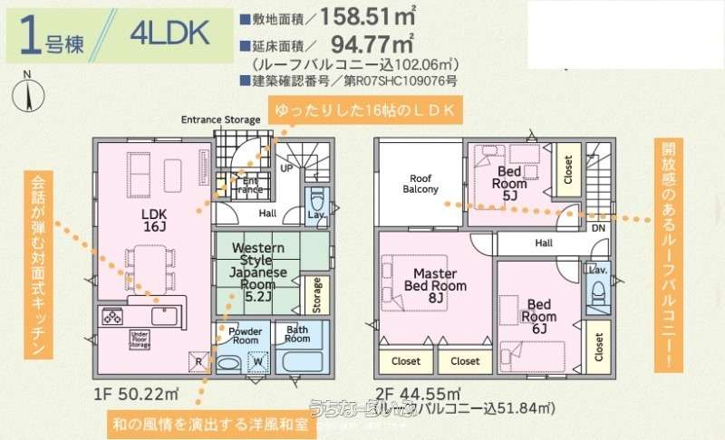 南風原町宮平 / 4LDK / 4,680万円の売買一戸建て | 沖縄の不動産情報 【うちなーらいふ】 (h-6816-7251113-0523)