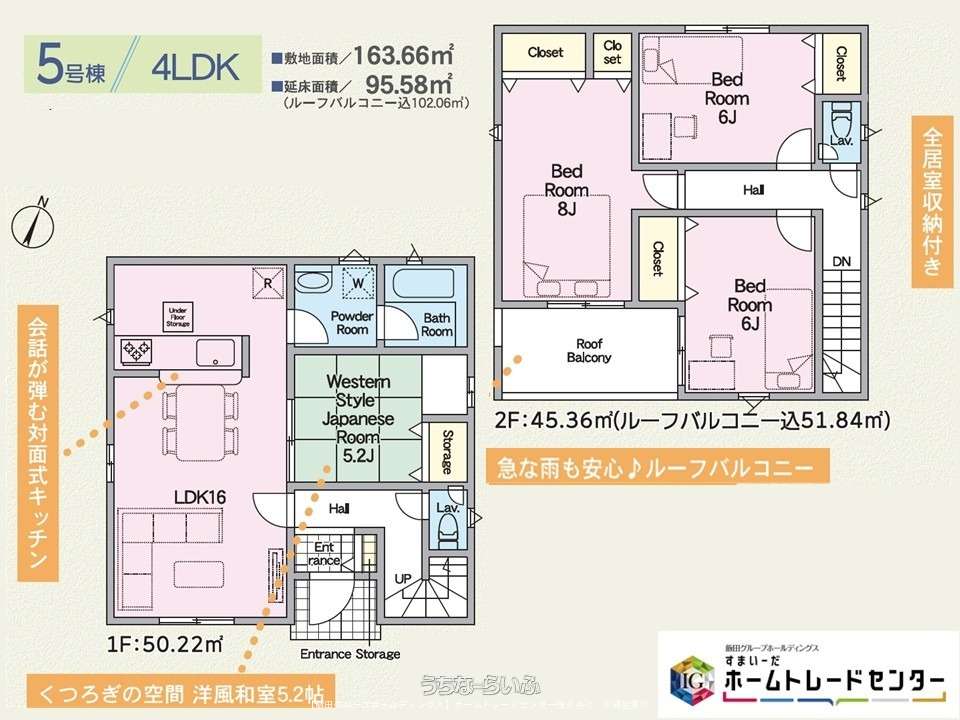 南城市玉城字前川 / 4LDK / 3,080万円の売買一戸建て | 沖縄の不動産情報 【うちなーらいふ】 (h-7378-7250911-0295)