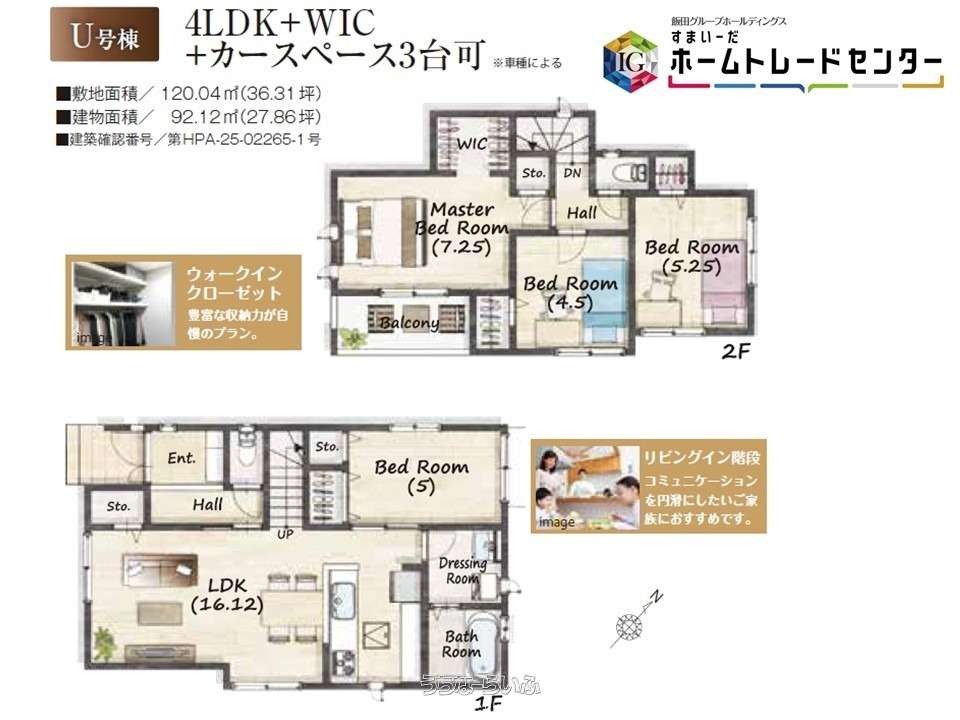 沖縄市胡屋5丁目 / 4LDK / 3,290万円の売買一戸建て | 沖縄の不動産情報 【うちなーらいふ】 (h-7378-7250613-0074)