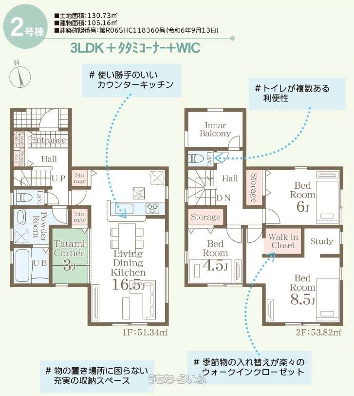 北中城村仲順 / 3LDK / 4,480万円の売買一戸建て | 沖縄の不動産情報 【うちなーらいふ】 (h-7405-7250528-0206)
