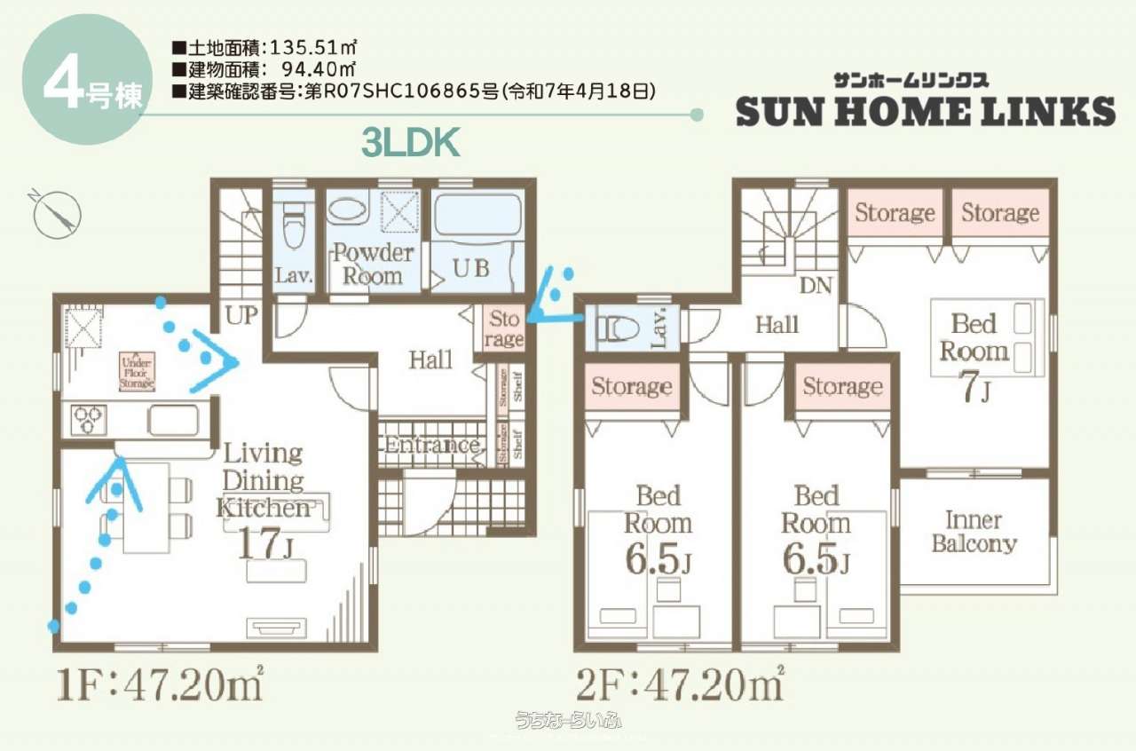 八重瀬町具志頭 / 3LDK / 3,230万円の売買一戸建て | 沖縄の不動産情報 【うちなーらいふ】 (h-7411-7250529-0726)