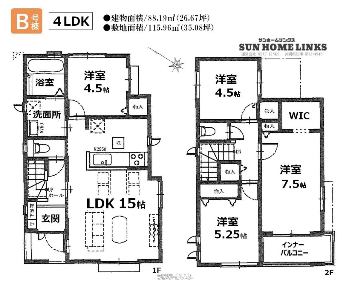 豊見城市与根 / 4LDK / 3,390万円の売買一戸建て | 沖縄の不動産情報 【うちなーらいふ】 (h-7411-7250726-0499)