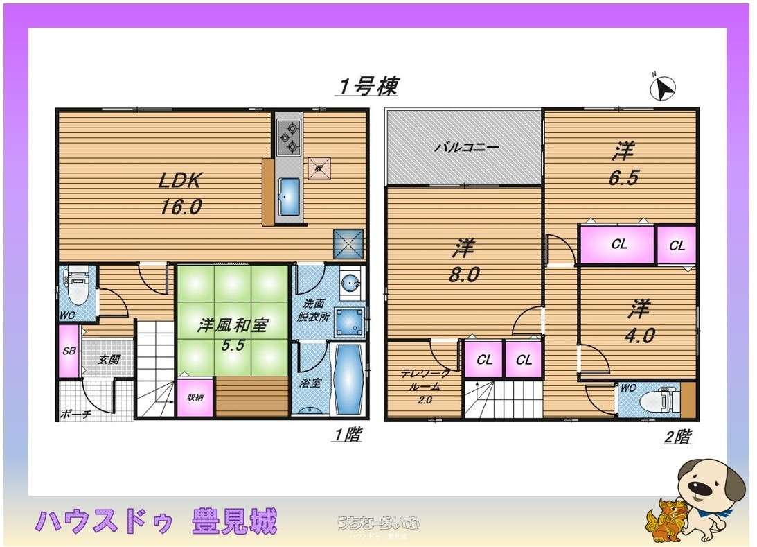 糸満市宇江城 / 4LDK / 2,480万円〜2,680万円の売買一戸建て | 沖縄の不動産情報 【うちなーらいふ】 (h-7440-7250815-0069)
