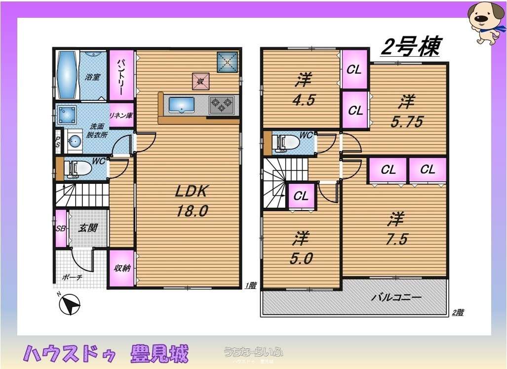 南城市玉城字糸数 / 4LDK / 2,688万円〜2,988万円の売買一戸建て | 沖縄の不動産情報 【うちなーらいふ】 (h-7440-7250215-0057)