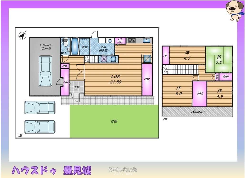 豊見城市豊崎 / 4LDK / 9,300万円の売買一戸建て | 沖縄の不動産情報 【うちなーらいふ】 (h-7440-7250710-0035)