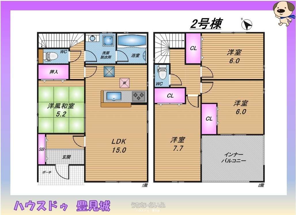 那覇市具志2丁目 / 4LDK / 4,480万円の売買一戸建て | 沖縄の不動産情報 【うちなーらいふ】 (h-7440-7250603-0131)