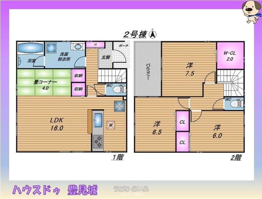 南城市佐敷字新里 / 3LDK / 2,880万円の売買一戸建て | 沖縄の不動産情報 【うちなーらいふ】 (h-7440-7240614-0331)