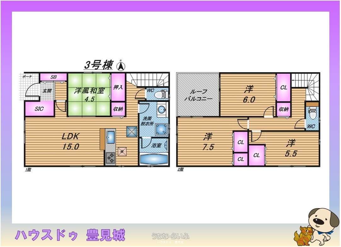 糸満市新垣 / 4LDK / 2,680万円の売買一戸建て | 沖縄の不動産情報 【うちなーらいふ】 (h-7440-7250911-0069)
