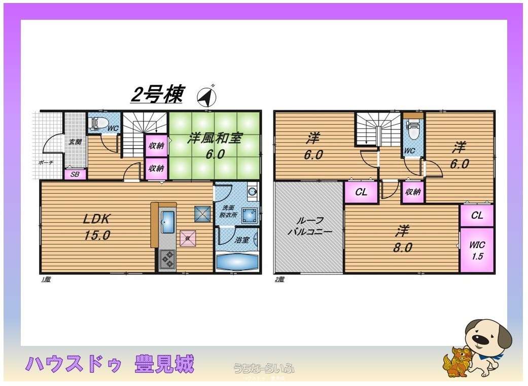 豊見城市与根 / 4LDK / 3,880万円の売買一戸建て | 沖縄の不動産情報 【うちなーらいふ】 (h-7440-7250713-0135)