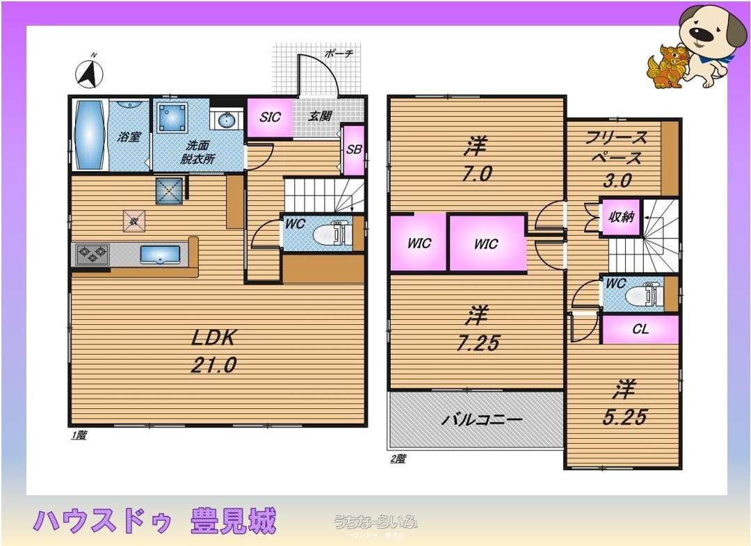豊見城市長堂 / 3LDK / 4,590万円の売買一戸建て | 沖縄の不動産情報 【うちなーらいふ】 (h-7440-7250730-0069)