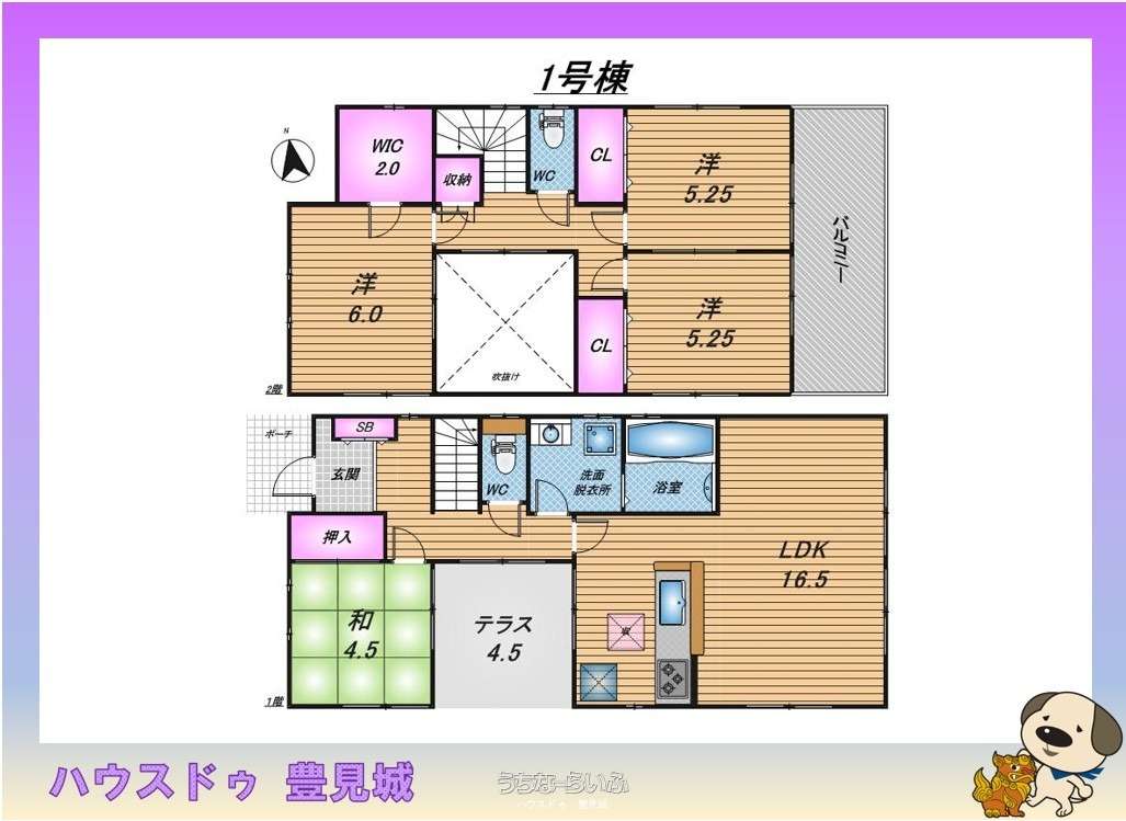 八重瀬町伊覇 / 4LDK / 4,698万円の売買一戸建て | 沖縄の不動産情報 【うちなーらいふ】 (h-7440-7250520-0033)