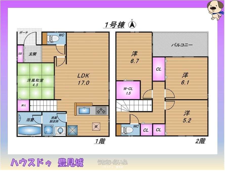 南城市佐敷字新里 / 4LDK / 2,980万円の売買一戸建て | 沖縄の不動産情報 【うちなーらいふ】 (h-7440-7240618-0157)