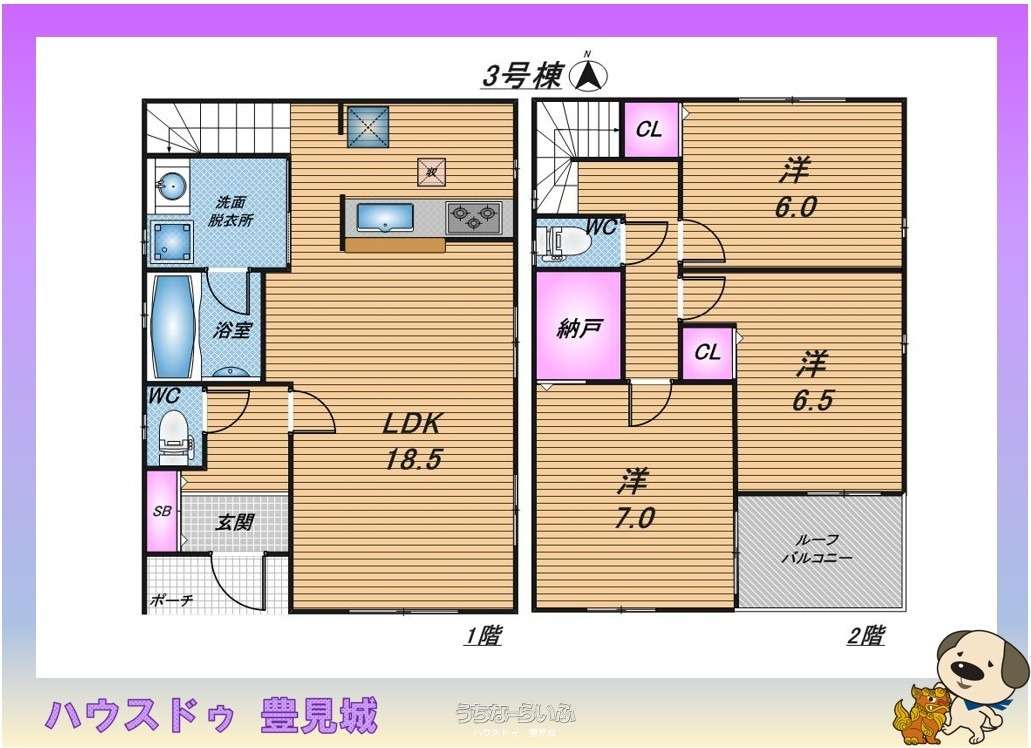 糸満市南波平 / 3LDK / 2,380万円の売買一戸建て | 沖縄の不動産情報 【うちなーらいふ】 (h-7440-7250715-0067)