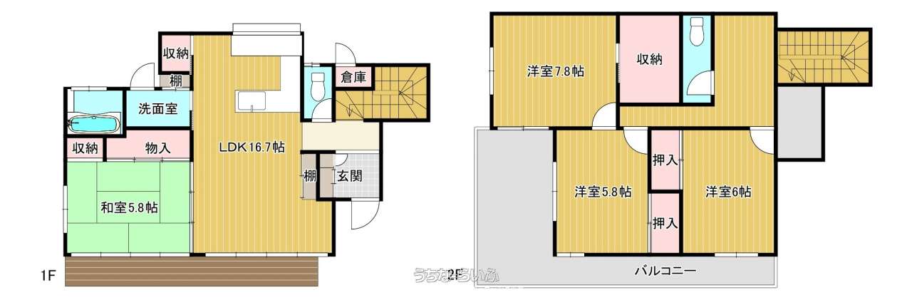 うるま市具志川 / 4LDK / 3,290万円の売買一戸建て | 沖縄の不動産情報 【うちなーらいふ】 (h-7543-7241017-0432)