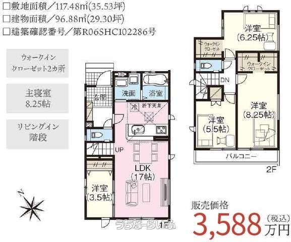 糸満市兼城 / 4LDK / 3,488万円の売買一戸建て | 沖縄の不動産情報 【うちなーらいふ】 (h-7582-7241019-0660)