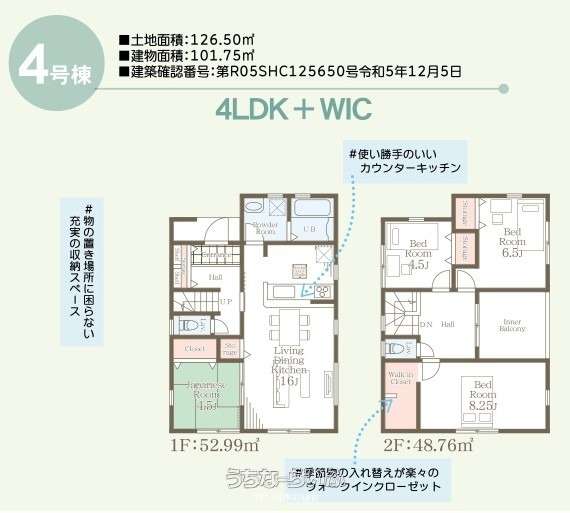 南城市玉城字船越 / 4LDK / 2,680万円〜3,280万円の売買一戸建て | 沖縄の不動産情報 【うちなーらいふ】 (h-7582-7240902-0955)
