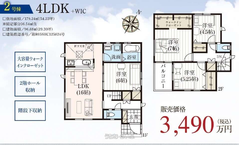 うるま市川田 / 4LDK / 3,390万円の売買一戸建て | 沖縄の不動産情報 【うちなーらいふ】 (h-7582-7241203-0304)