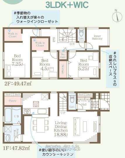 那覇市曙1丁目 / 3LDK / 4,280万円の売買一戸建て | 沖縄の不動産情報 【うちなーらいふ】 (h-7582-7250131-0502)