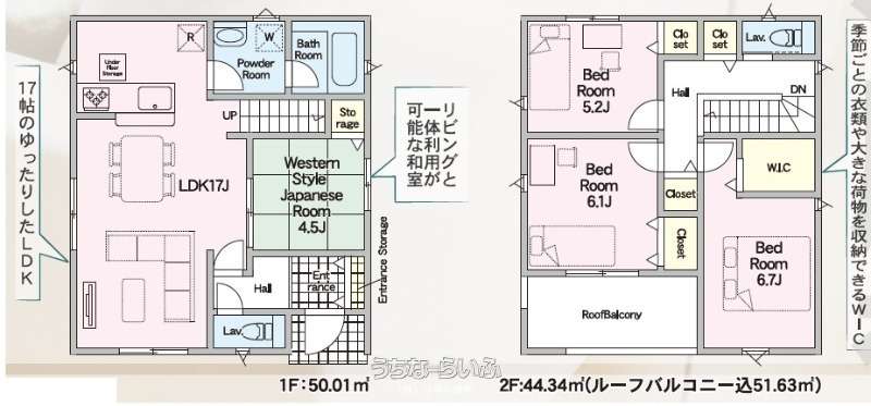 糸満市新垣 / 4LDK / 2,880万円の売買一戸建て | 沖縄の不動産情報 【うちなーらいふ】 (h-7582-7250802-0357)