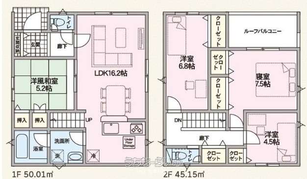 うるま市みどり町2丁目 / 4LDK / 3,480万円の売買一戸建て | 沖縄の不動産情報 【うちなーらいふ】 (h-7582-7250303-0775)