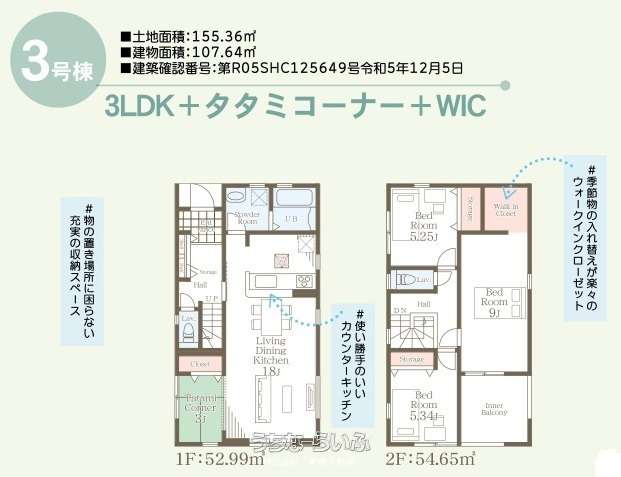 南城市玉城字船越 / 3LDK / 3,280万円の売買一戸建て | 沖縄の不動産情報 【うちなーらいふ】 (h-7681-7240817-0210)