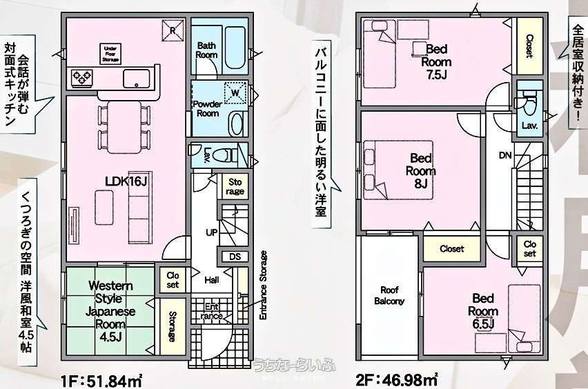 南城市大里字稲嶺 / 4LDK / 3,080万円の売買一戸建て | 沖縄の不動産情報 【うちなーらいふ】 (h-7681-7250719-0488)